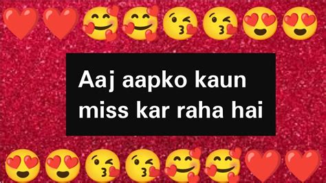 Aaj Aapko Kaun Miss Kar Raha Hai Ll Love Quiz Game Ll ‎tim Tim