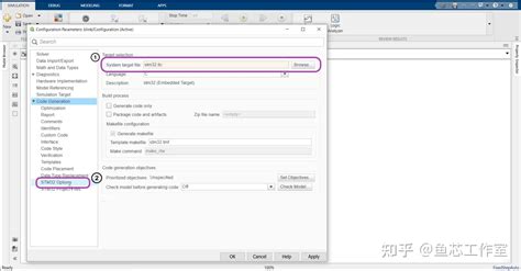 使用 Simulink 进行 Stm32 编程 知乎
