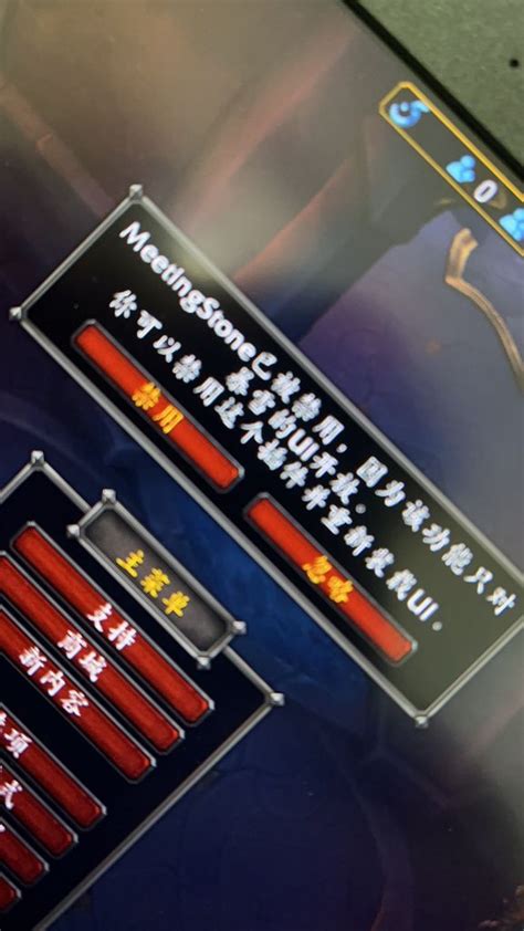 不懂就问这是什么插件错误了 NGA玩家社区