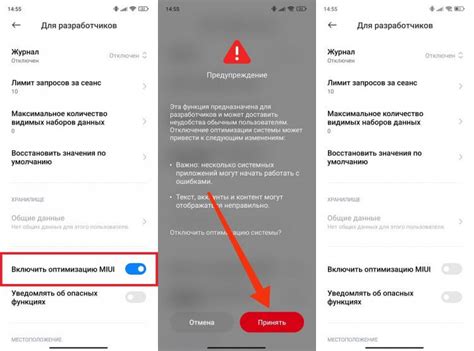 Зачем отключать оптимизацию Xiaomi и как это сделать на Miui или Hyperos