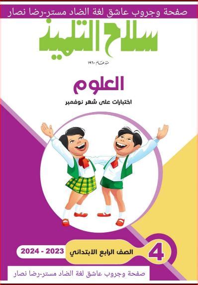 مدرس دوت كوم