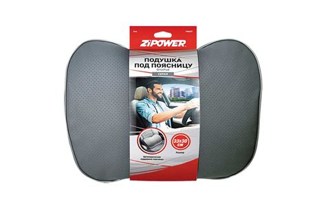 Подушка под поясницу Zipower PM0477 - выгодная цена, отзывы ...
