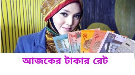 Pdf স্কুলের প্রত্যয়ন পত্র নমুনা এবং কলেজের প্রত্যয়ন পত্র ডাউনলোড