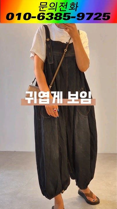 중년 여성을 위한 가을 필수템 편안하면서도 멋스러운 신상 패션 🌟🍁 가을신상 중년패션 편안한스타일 여성패션 패션트렌드 Youtube