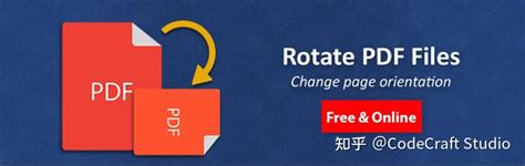 Pdf处理控件asposepdf教程：在python、java 和 C 中旋转 Pdf 文档 知乎