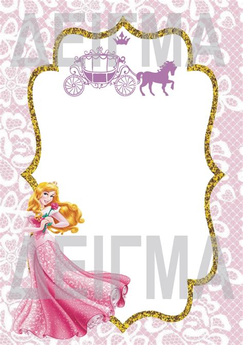 ΠΡΙΓΚΙΠΙΣΣΑ