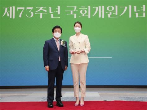 강선우 제1회 대한민국 국회 의정대상 수상