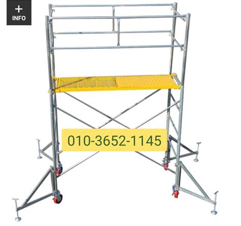 고양시 일산ptbt아시바 판매임대 경기도 고양시 일산서구 탄현동 건축자재판매 당근 동네 업체