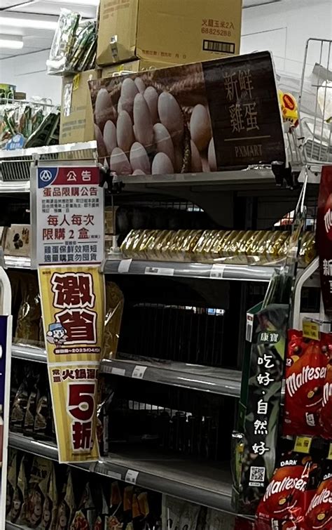 Re 問卦 台南也買不到蛋啊？ Ptt評價