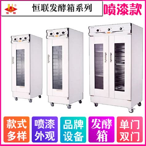 醒发箱怎么使用 维修与保养 浩博网