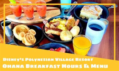 Doubletree Breakfast Hours Menu Prices And Best Dishes 2026