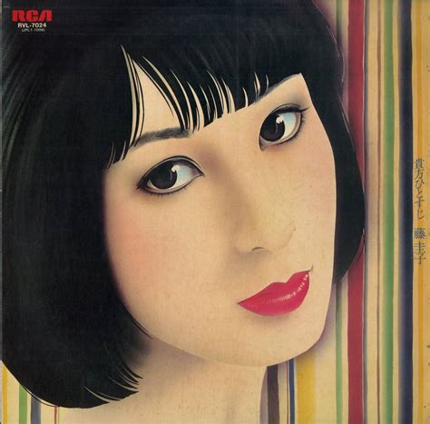 Anata Hito Suji Jpop Wiki Fandom