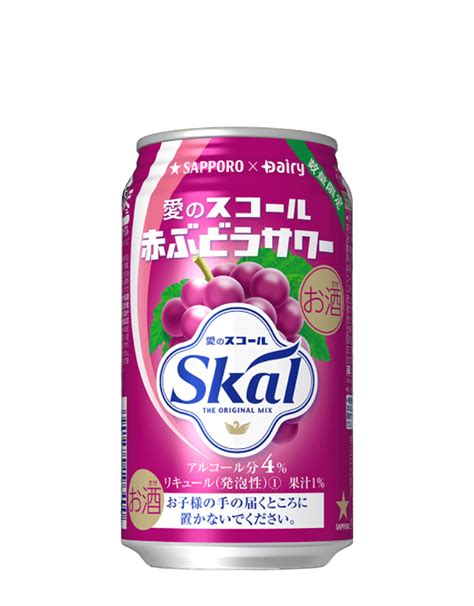 サッポロ 愛のスコール赤ぶどうサワー チューハイサワー サッポロビール