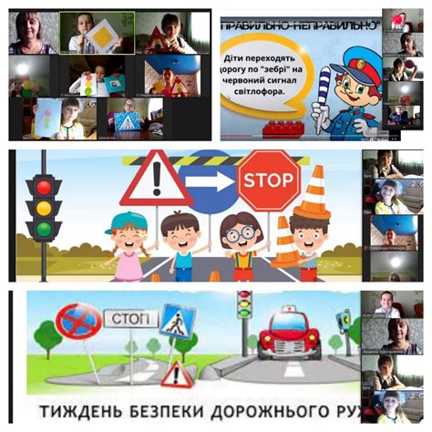 Сайт Червоногригорівського ліцею Червоногригорівської селищної ради Заходи до Тижня безпеки