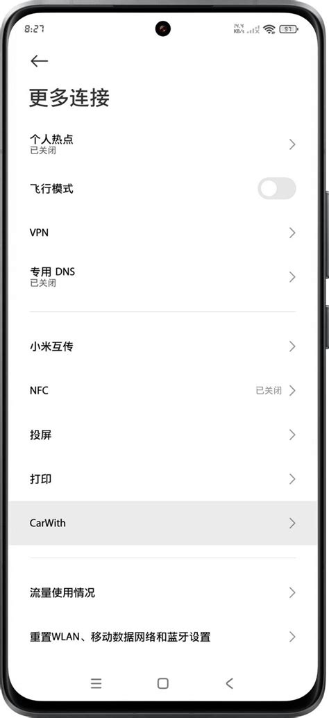 小米澎湃os里carwith，实现手机与汽车互联，这2个玩法你可能真的不知 智慧车 桌面 小米 新浪新闻