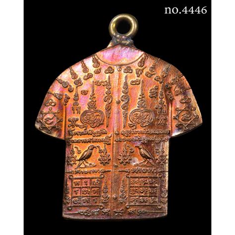 เสื้อยันต์ เกราะเหล็ก รุ่น ๑ พระอาจารย์ชุมพร สันตสีโล แห่ง วัดป่าอรุณธรรม ปี 2561 สวยๆๆ