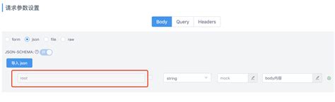 RequestBody String类型问题 Issue 172 tangcent easy yapi GitHub