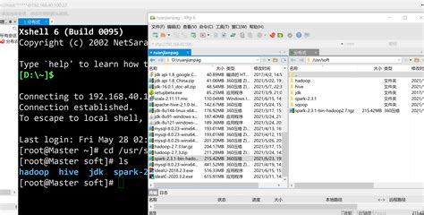 spark 安装详细步骤 spark安装详细教程 csdn博客