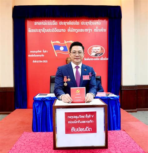 Department Of Economic Affairs Ministry Of Foreign Affairs Of The Lao Pdr Department Of