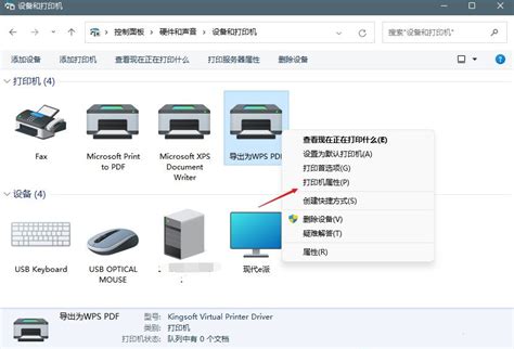 打印机脱机状态怎么恢复正常打印windows10下的三种恢复方法excel 打印机 显示脱机 Csdn博客 打印机脱机状态怎么恢复正常打印windows10下的三种恢复方法excel 打印机 显示脱机 Csdn博客