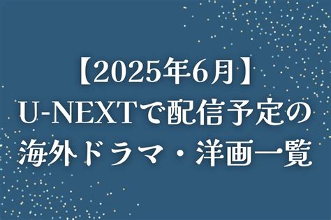 『fbi：インターナショナル』シーズン4に追加キャスト 海外ドラマnavi