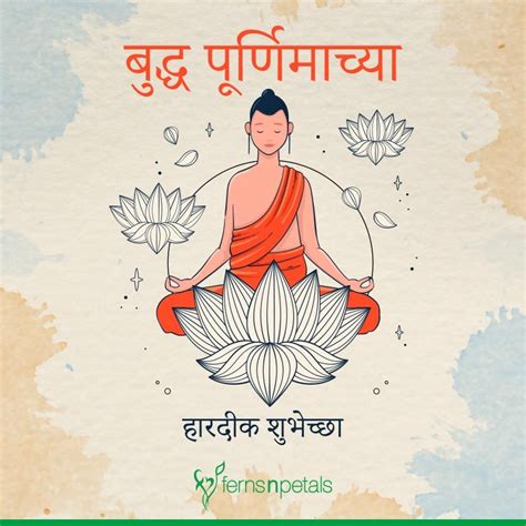 Best Buddha Purnima Quotes Images And Wishes 2025 Fnp