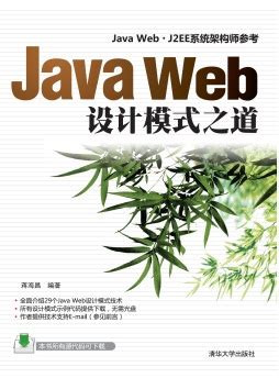 书名官方 正版 在线阅读 文泉书局