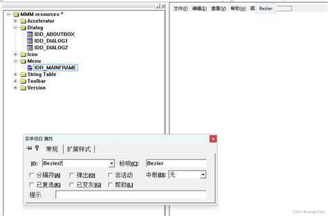 vc6 mfc，创建对话框以及和图形的友好交互界面步骤 vc 6 0做拼图游戏如何设置对话框 csdn博客