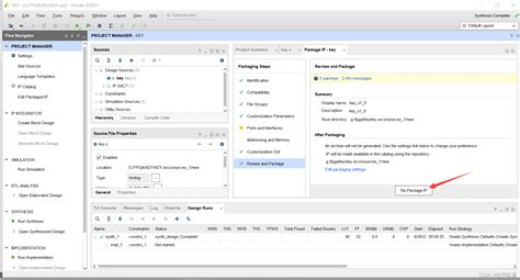 【fpga】vivado的ip的封装以及调用vivado Ip封装 Csdn博客