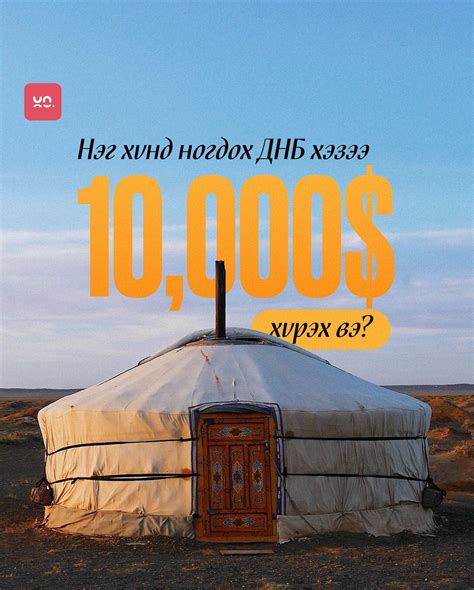 Unnu үнэн үү Unnu News • Instagram Photos And Videos