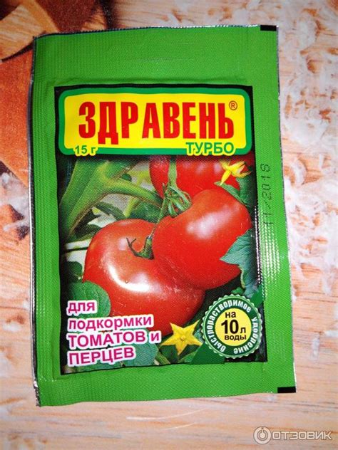 Отзыв о Удобрение Здравень для помидор и перцев Эффективное и недорогое реально работающее