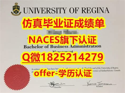 证书钢印制作里贾纳大学毕业证书细节实拍图 Ppt