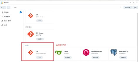 群晖git安装docker版homepage导航页面 哔哩哔哩
