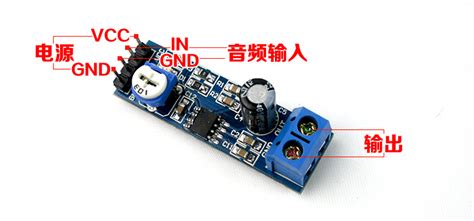 Xh M156 Lm386 放大板200倍增益功放模組音頻放大器 功放板單聲道 商品詳細資料