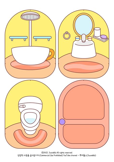 산리오 폼폼푸린 하우스 만들기 네이버 블로그 종이 인형 템플릿 산리오 인형