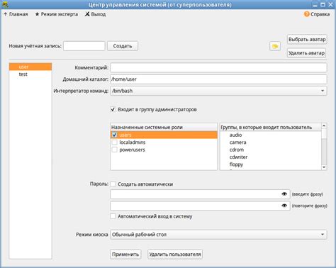 Alterator Users — Alt Linux Wiki