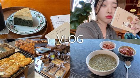 아무 생각도 안 하고 싶을 땐 제주도 여행이지 🌊 혼자 뚜벅이 여행도 나쁘지 않은데 행복밀 좀녀네집 카페곁에 김녕빵집 Vlog 일상 브이로그 Youtube