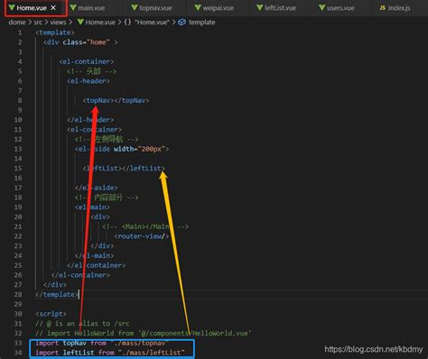 Element Uivue制作导航栏菜单（完整）vuelementui 手机端底部导航 Csdn博客