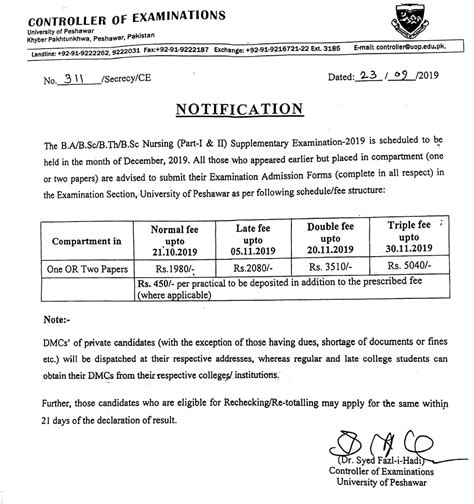 Uop Babsc And Bth Supply Exams 2019 Admission Schedule Resultpk