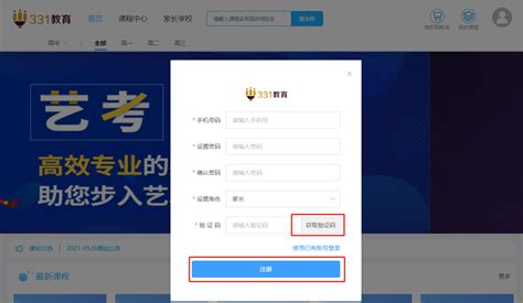 前台 在线帮助中心