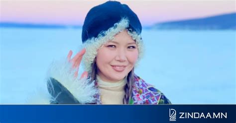 Огторгуйн охин Г Эрдэнэчимэгийн онцгой гоёл