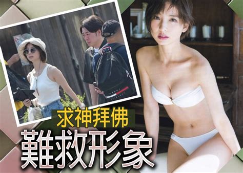 瘟佬唔湊女 篠田麻里子與新歡出遊京都斷正｜即時新聞｜繽fun星網｜oncc東網