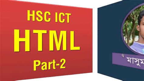 Hsc Ict Chapter 4 Html Part 2 Youtube