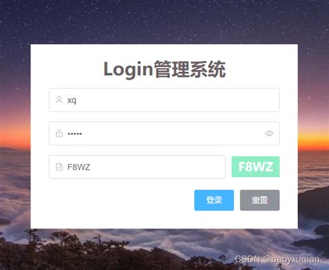 Vueelement Ui登录界面element登录模板 Csdn博客