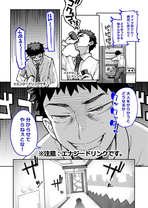 メスガキがあらわれた！3 同人誌 エロ漫画 Nyahentai
