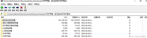 Jszip实现多层目录多文件压缩成zip上传到服务器或下载功能jszip 压缩 Csdn博客 Jszip实现多层目录多文件压缩成zip上传到服务器或下载功能jszip 压缩 Csdn博客