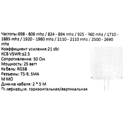 Антенна 3G/4G LTE Huawei DS-4G2SMAM5M-2SFTS9-2MK — купить, цена и ...