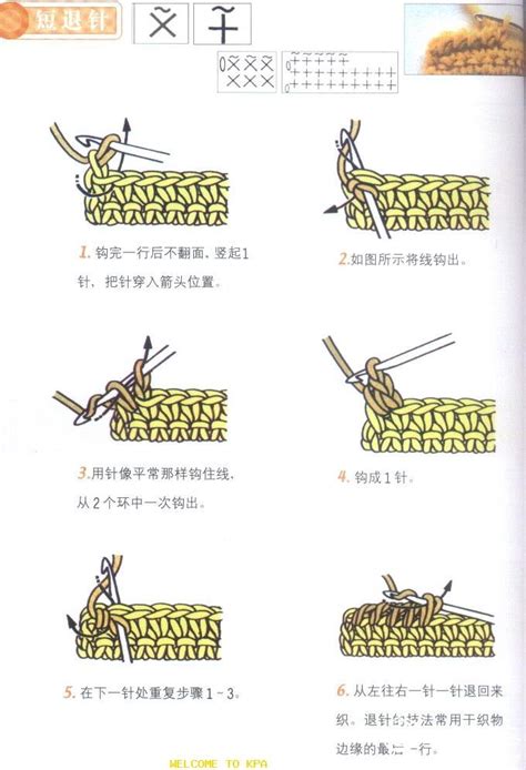 逆短针 短针 双短针 大山谷图库