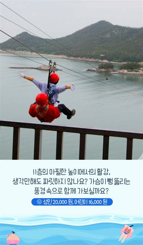 신나는 여름 휴가 휴가 떠나기 좋은 곳 전북 레저여행 추천 네이버 포스트
