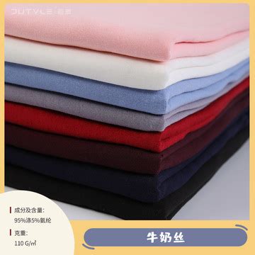 75D磨毛拉毛牛奶丝 针织弹力涤氨汗布布料T恤瑜伽复合里布 阿里巴巴